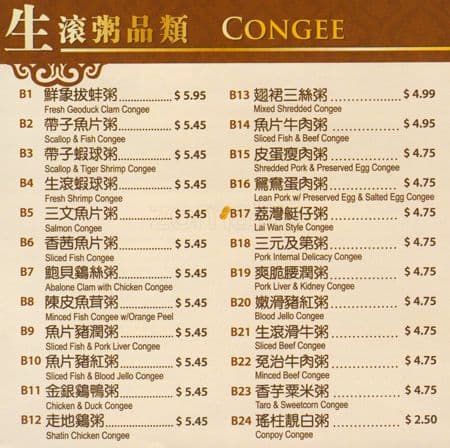 Menu at Mr. Congee Chinese Cuisine 龍粥記 restaurant, Toronto, Warden Ave