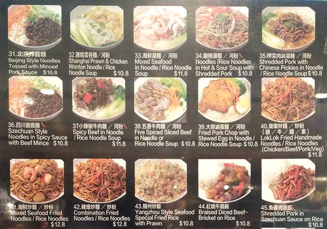 Menu at Lok Lok Dumpling Bar, Parramatta