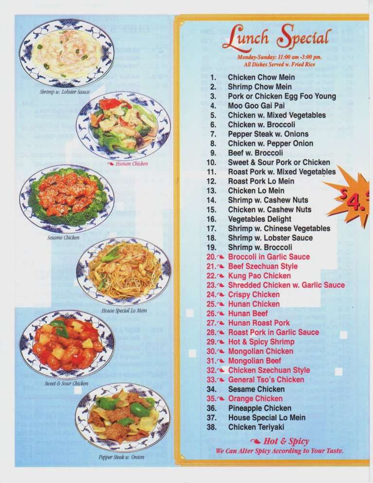 Menu at City Wok restaurant, Eufaula, 200 N Main St