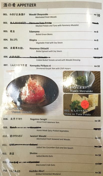 Tomoe Japanese Retaurant Menu, Menu for Tomoe Japanese Retaurant, SS 15 ...