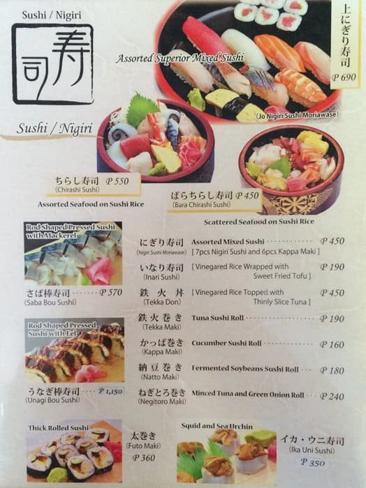 Menu at Nonki Japanese Restaurant (J Park), Lapu-Lapu City, J Park Resort