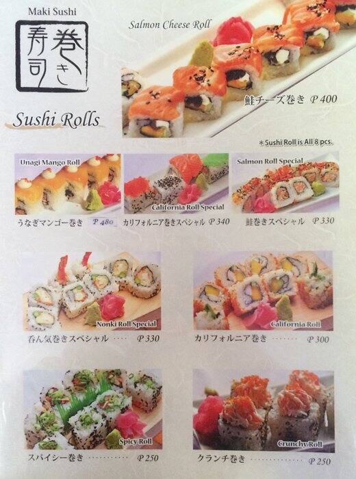 Menu at Nonki Japanese Restaurant (J Park), Lapu-Lapu City, J Park Resort