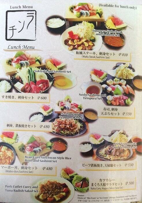 Menu at Nonki Japanese Restaurant (J Park), Lapu-Lapu City, J Park Resort
