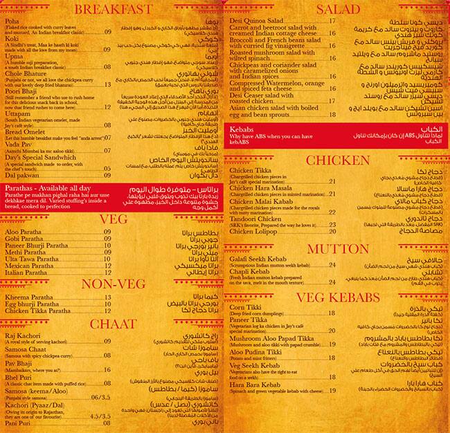 Menu at Jay's Cafè and Restaurant, Dubai