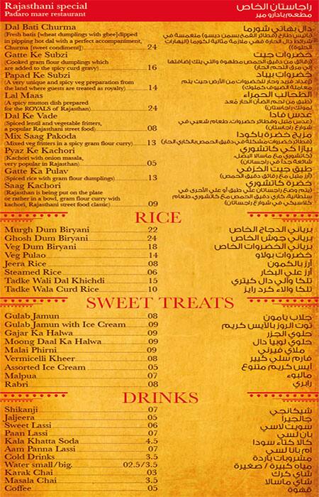 Menu at Jay's Cafè and Restaurant, Dubai