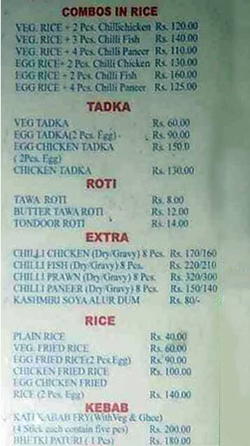 Menu of GD Thali And Fry, Kalikapur, Kolkata