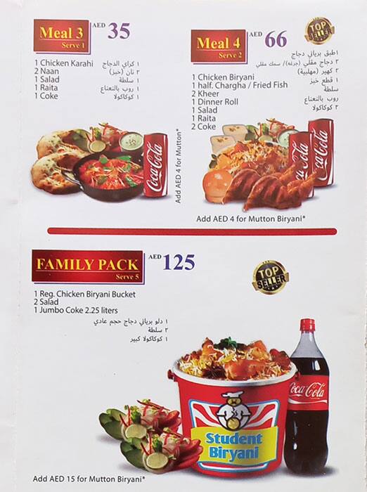 Menu at Student Biryani Restaurant, Al Nahda Sharjah, Sharjah, Shop No.10