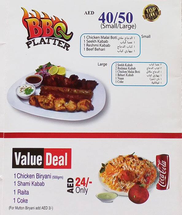 Menu at Student Biryani Restaurant, Al Nahda Sharjah, Sharjah, Shop No.10