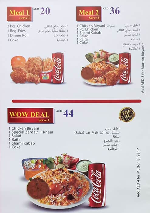 Menu at Student Biryani Restaurant, Al Nahda Sharjah, Sharjah, Shop No.10