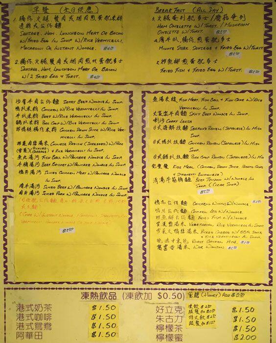 Menu at Happy Together Fast Food Ltd, Richmond