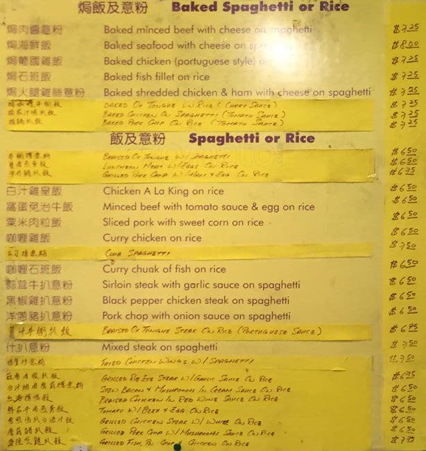 Menu at Happy Together Fast Food Ltd, Richmond