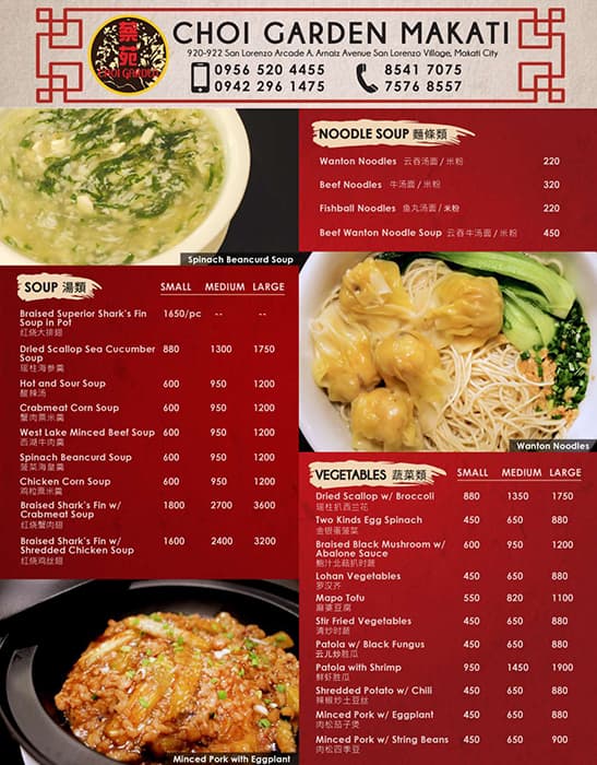 Menu at Choi Garden restaurant, Makati, 924 Antonio Arnaiz Ave
