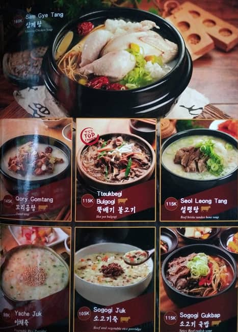 Menu at Illua Resto BBQ, Jakarta