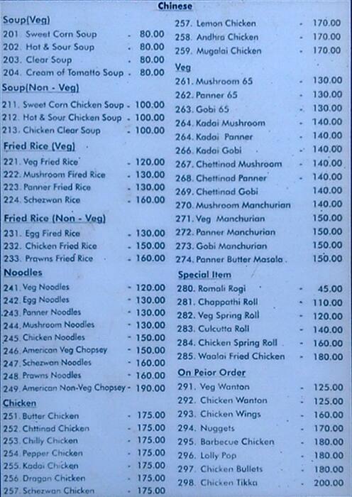 Menu at Waalai Restaurant(Mess & Caterers), Madurai, NO 12