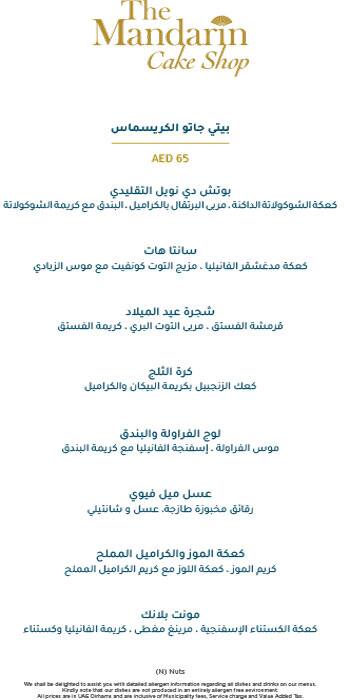 Menu at The Mandarin Cake Shop cafe, Dubai