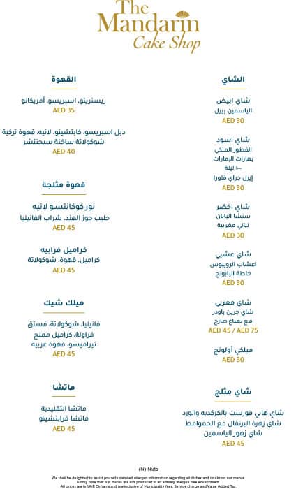 Menu at The Mandarin Cake Shop cafe, Dubai