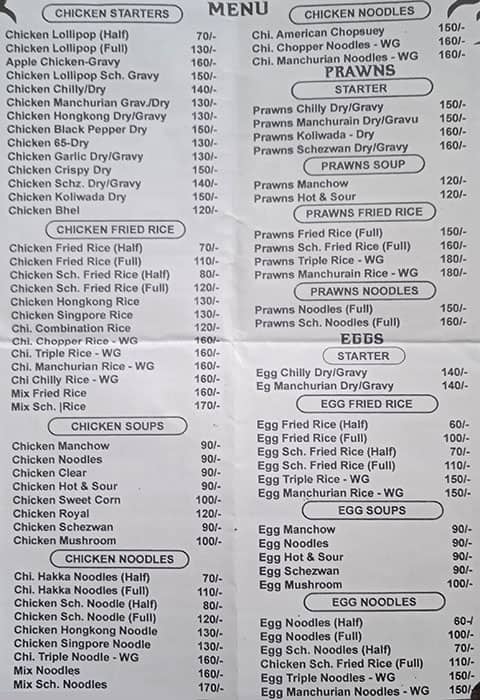 Menu of Hot & Spicy Chinese Corner, Malad West, Mumbai
