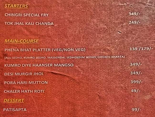 Menu of Dhamsa Tribal Restaurant, New Town, Kolkata