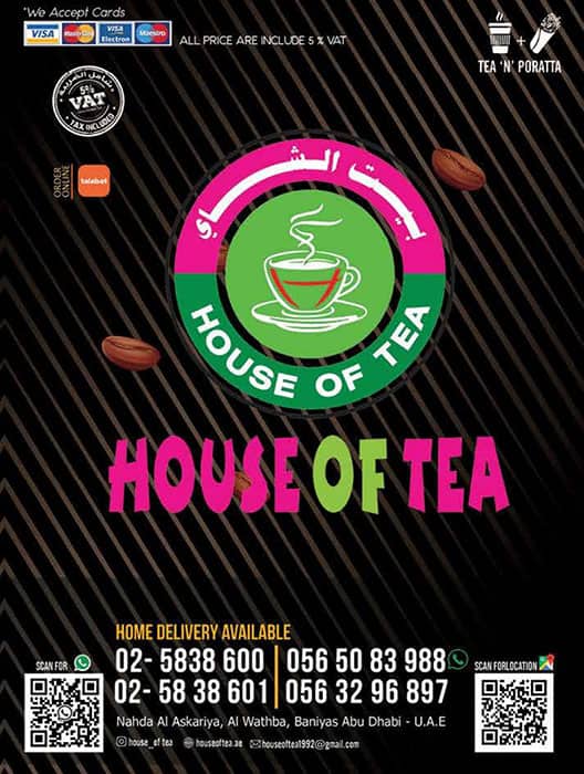 Menu of House Of Tea, Baniyas, Abu Dhabi