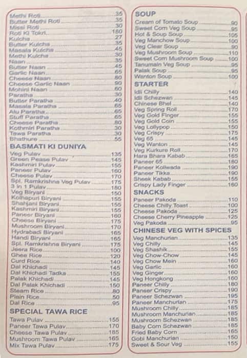 Menu at Hotel Ram Krishna, Navi Mumbai