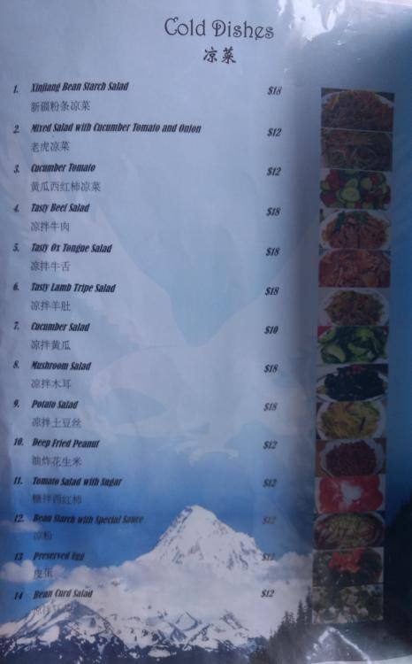 Menu at Tengri Tag restaurant, Dandenong