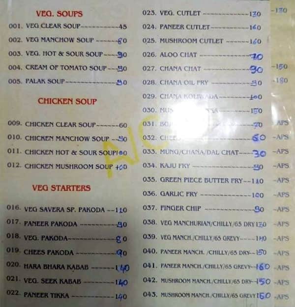Menu of Hotel Savera Family Restaurant And Bar, Boisar, Mumbai