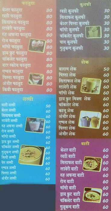 Menu of Mahakal Matka Kulfi, Kandivali East, Mumbai
