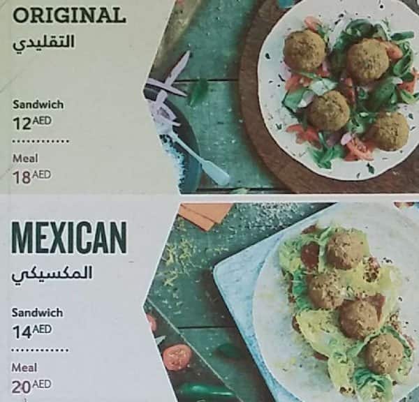 Just Falafel Logo