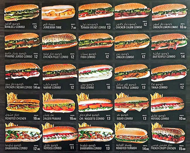 Menu of Abla Cafeteria, Al Nakhil 1, Ajman