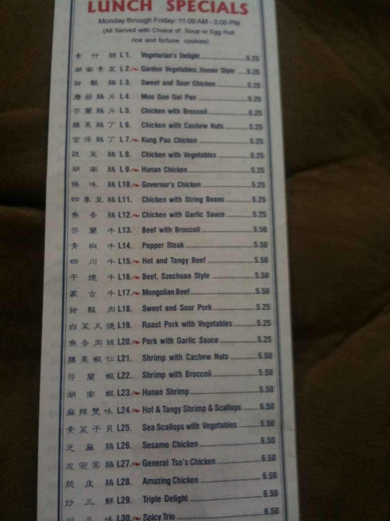 Menu at Eastern Palace restaurant, Canonsburg