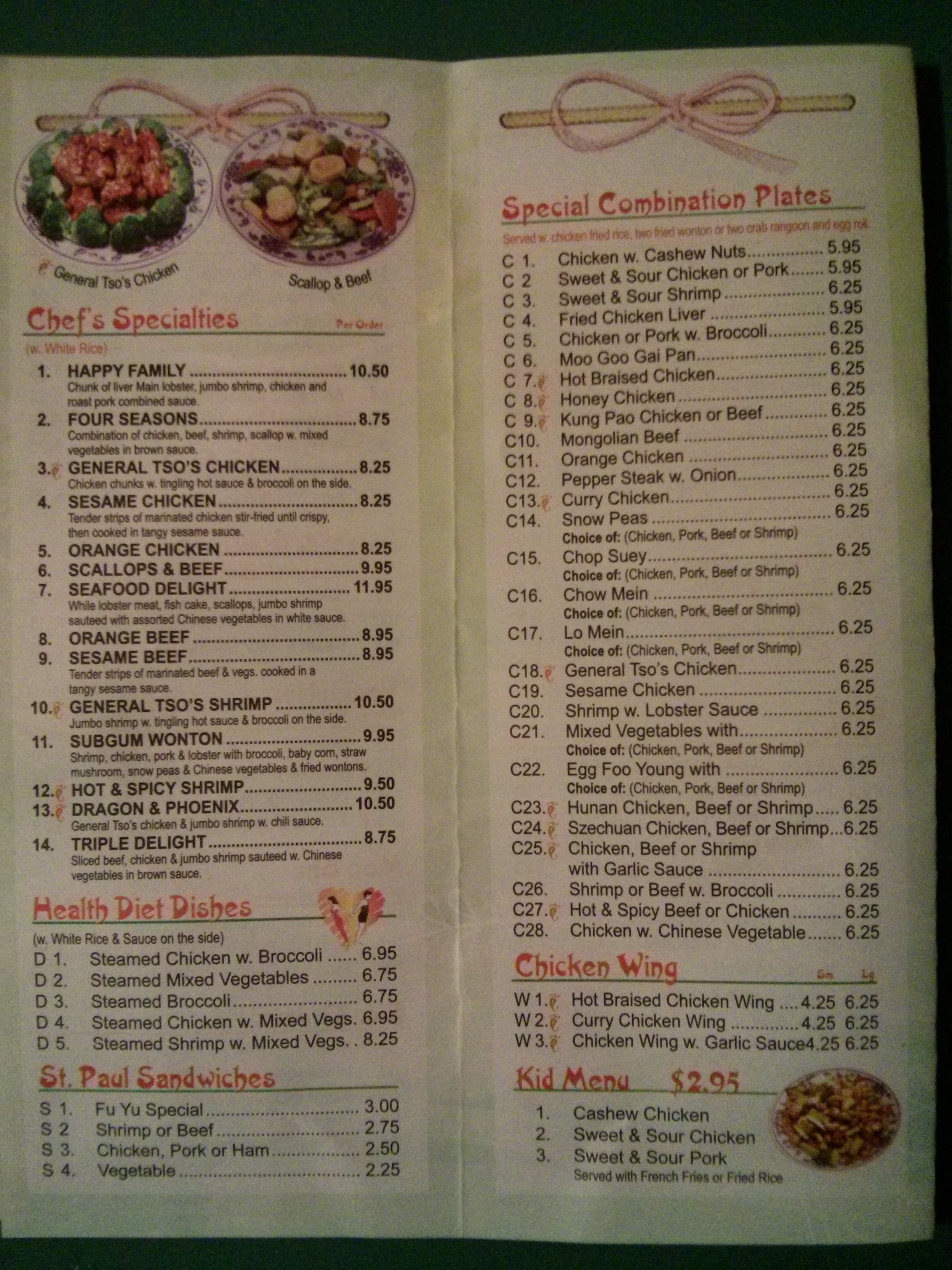 Menu at Fu Yu Chinese Kitchen restaurant, High Ridge