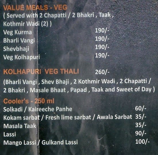 Menu at Shahi Marathi, Pune