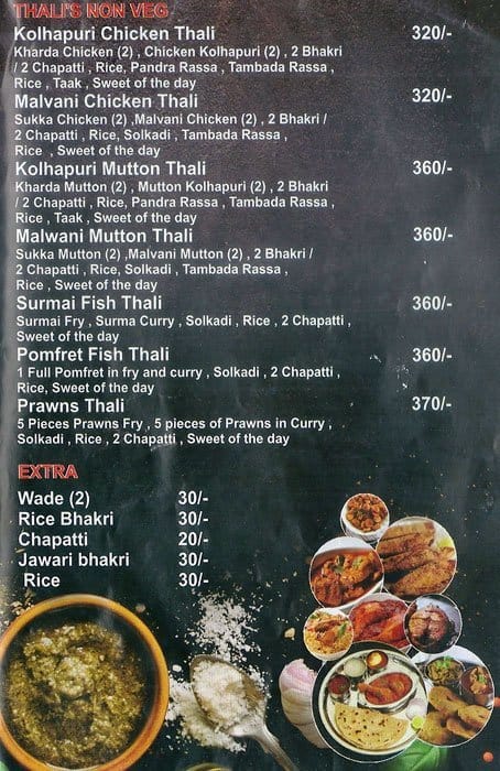 Menu at Shahi Marathi, Pune