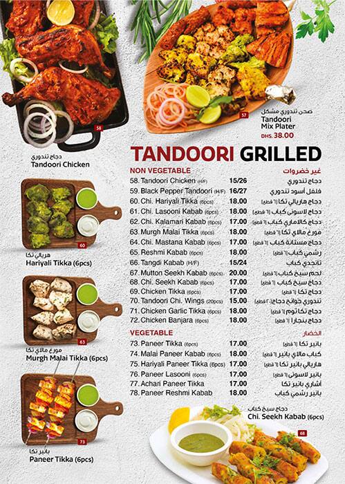 Menu at Desl Hut Park Restaurant, Dubai
