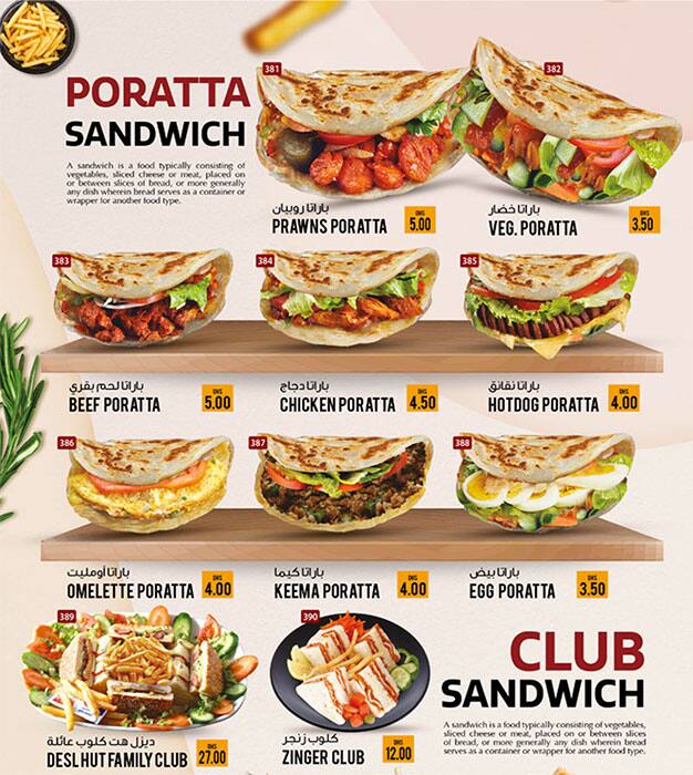 Menu at Desl Hut Park Restaurant, Dubai