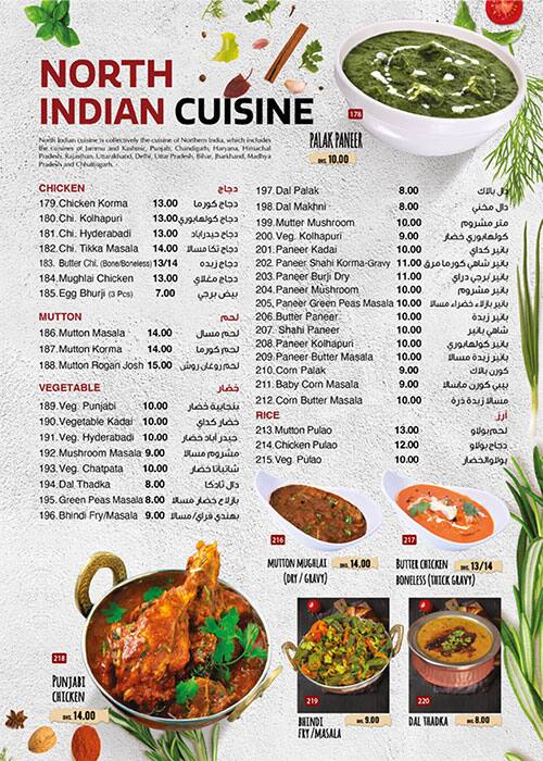 Menu at Desl Hut Park Restaurant, Dubai