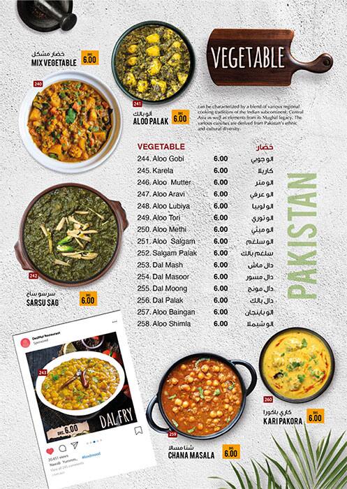 Menu at Desl Hut Park Restaurant, Dubai