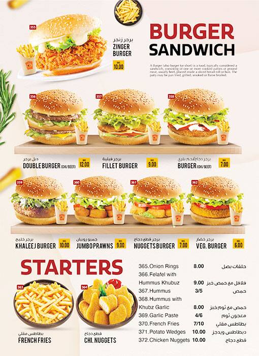 Menu at Desl Hut Park Restaurant, Dubai