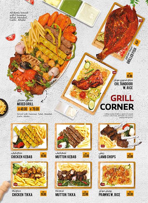 Menu at Desl Hut Park Restaurant, Dubai