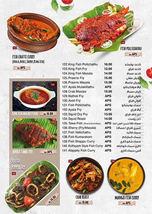 Menu at Desl Hut Park Restaurant, Dubai