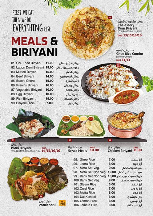 Menu at Desl Hut Park Restaurant, Dubai