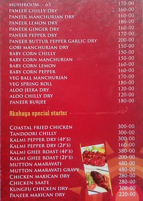 Menu at Akshaya Deluxe, Bengaluru, Chickkamaranahalli