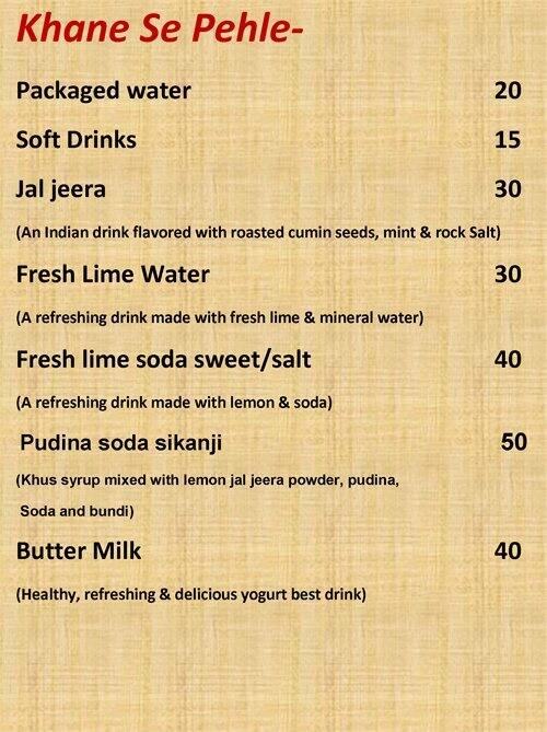 Punjab Mail, Malleshwaram, Bangalore - Zomato