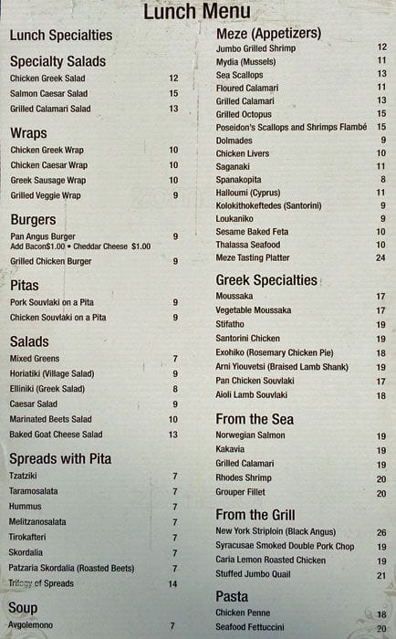 Menu at Pan restaurant, Toronto, 516 Danforth Ave