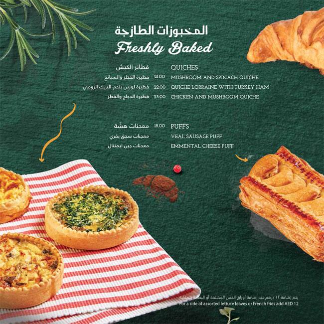 Menu at La Brioche cafe, Dubai, Sheikh Mohammed Bin Zayed Road (E311 Road)