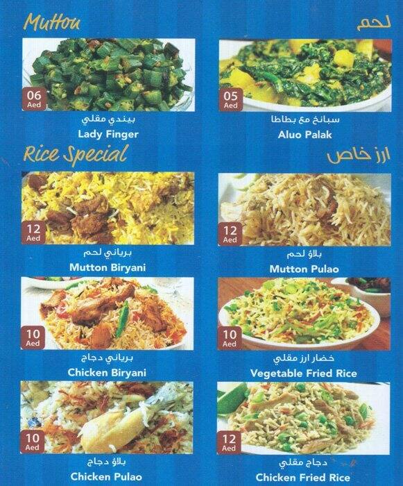 Menu at Blue Sky Philipine Restaurant, Dubai
