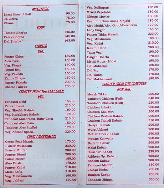 Menu of Atithee Restaurant, Worli, Mumbai