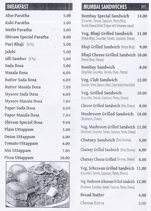 Shams Al Nahar Menu, Menu for Shams Al Nahar, Al Mareija, Sharjah - Zomato
