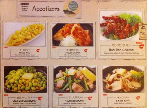 Menu at Pasta De Waraku restaurant, Jakarta, Mal Taman Anggrek