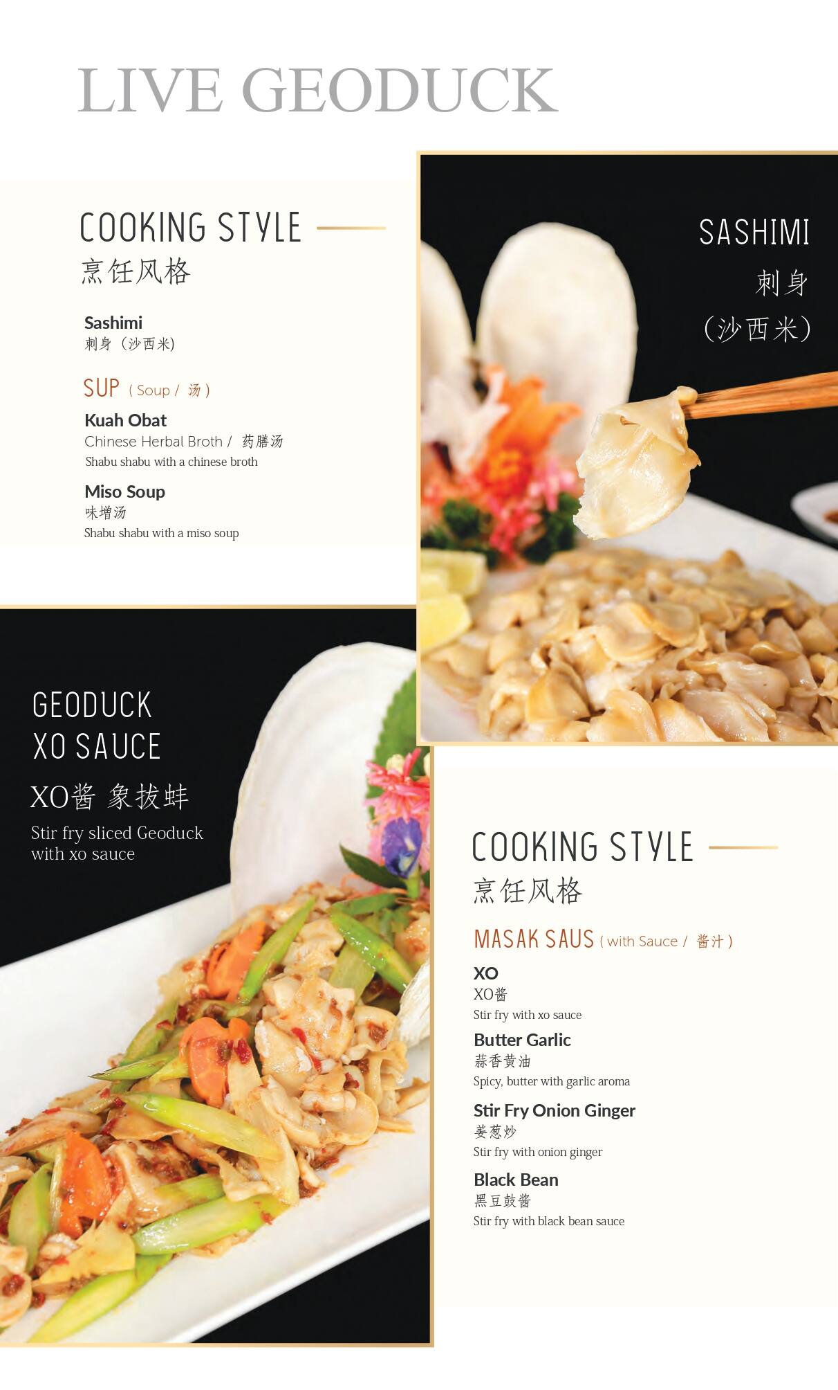 Menu at Seafood City by Bandar Djakarta restaurant, Jakarta